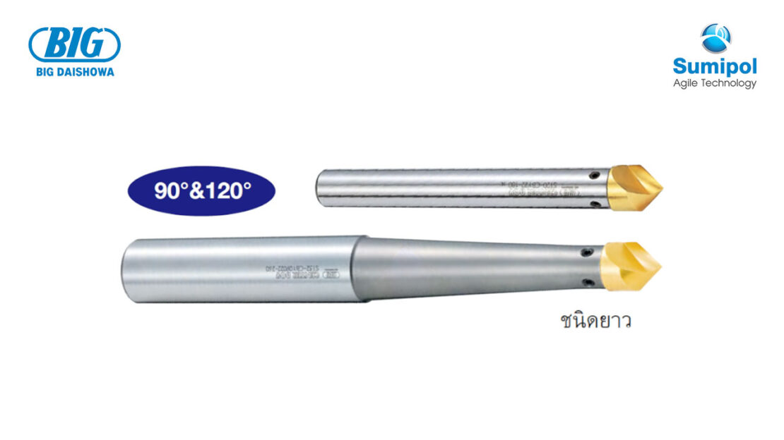 CENTER BOY - Sumipol