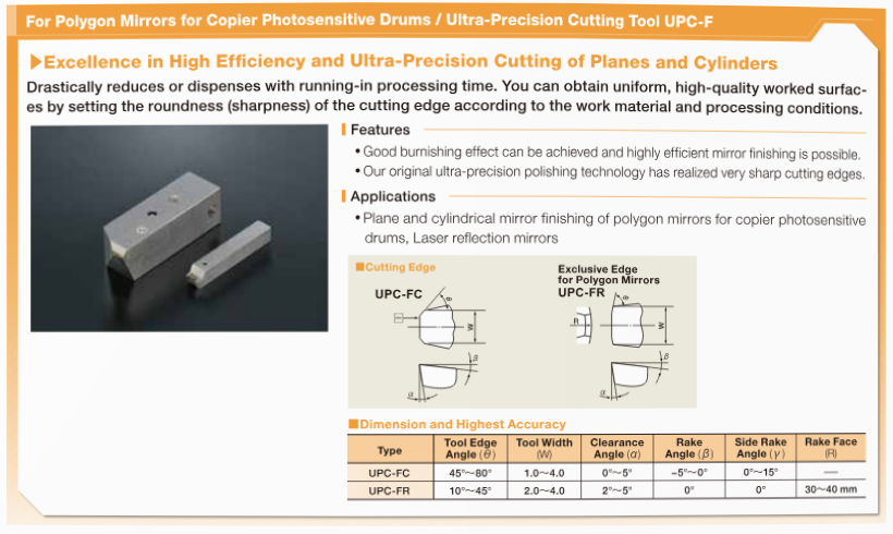 Turning Tools - Formed ultra precision cutting tool - Sumipol
