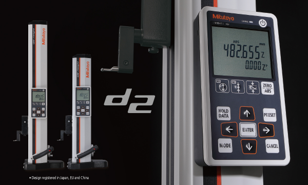 QM-Height Series - เครื่องไฮเกจประสิทธิภาพสูง - Sumipol
