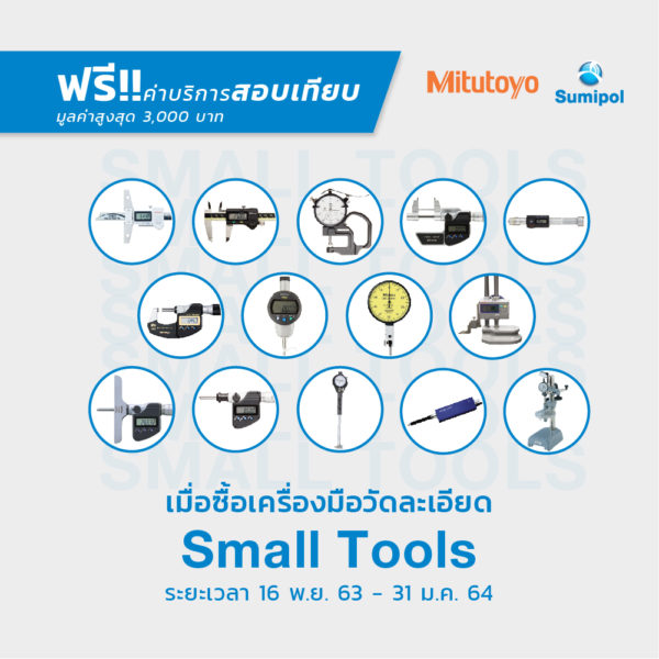 Knowledges Archive - Page 5 of 30 - Sumipol