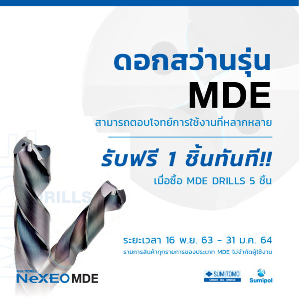 Knowledges Archive - Page 5 of 30 - Sumipol