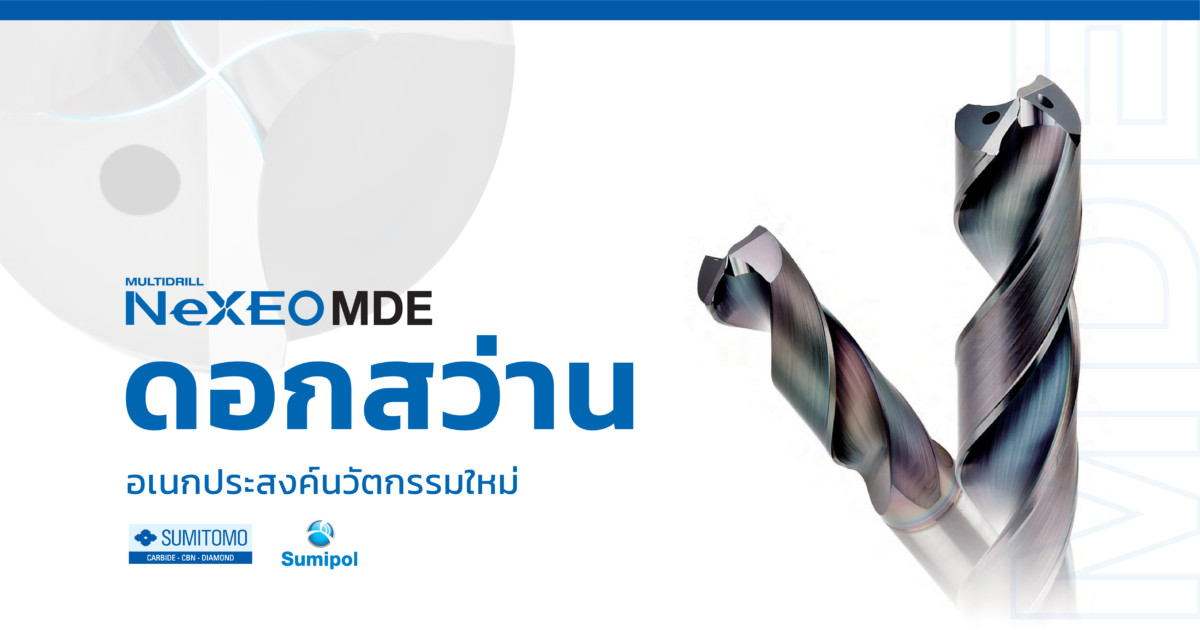 NeXEO MDE series - Coated carbide drills - Sumipol