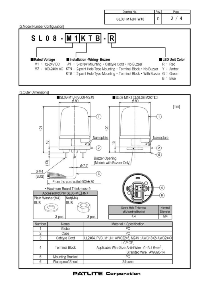 SL ไฟสัญญานเตือน แบบกระพริบ (Flashing Beacons) - Sumipol