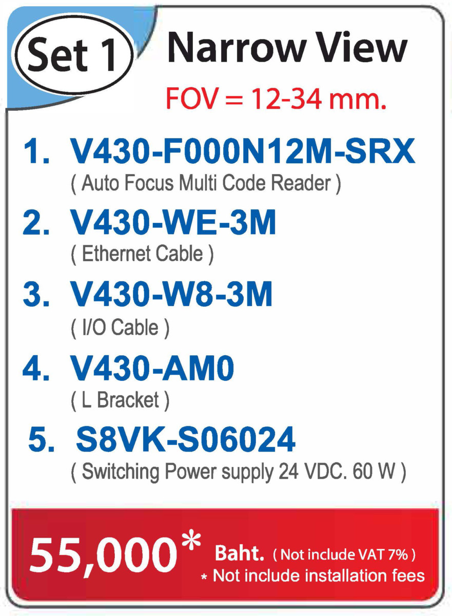 Promotion ชุดอ่านบาร์โค้ดในไลน์การผลิต Omron V430F - Sumipol