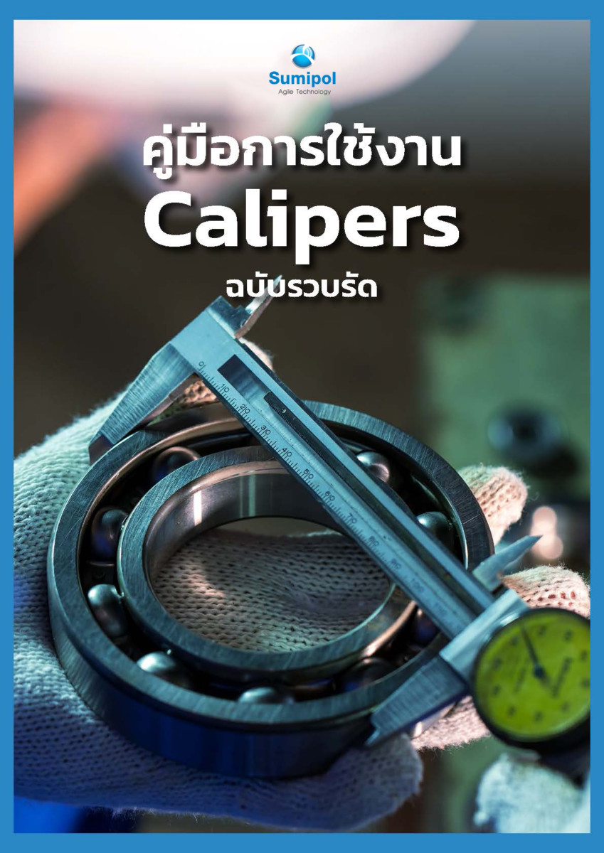 เวอร์เนีย คาลิเปอร์ปากแหลม - Point Caliper - Sumipol