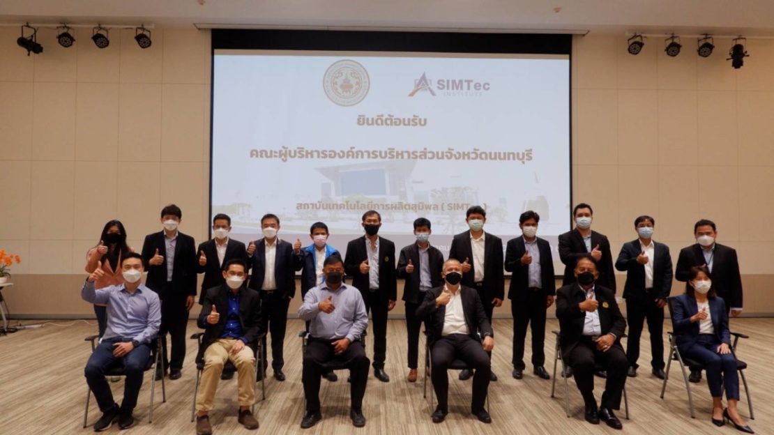 คณะ อบจ.นนทบุรี เข้าเยี่ยมชม SIMTEC LEARNING FACTORY - Sumipol