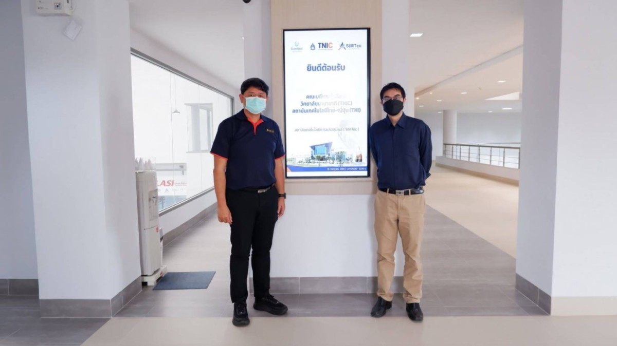 SIMTEC ร่วมต้อนรับ คณบดีและคณะผู้บริหารวิทยาลัยนานาชาติ สถาบันเทคโนโลยีไทย-ญี่ปุ่น (TNIC) เข้า ...