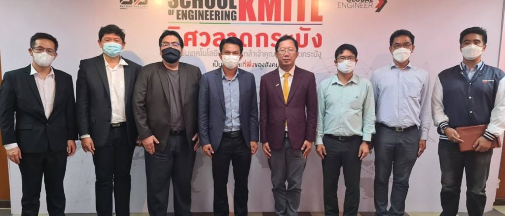 SIMTEC และคณะวิศวกรรมศาสตร์ สจล. ร่วมประชุมหารือความร่วมมือทางวิชาการ เพื่อพัฒนาบุคลากรทางการ ...