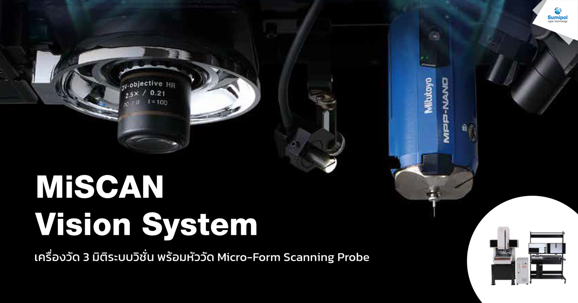 MiSCAN Vision System - Sumipol