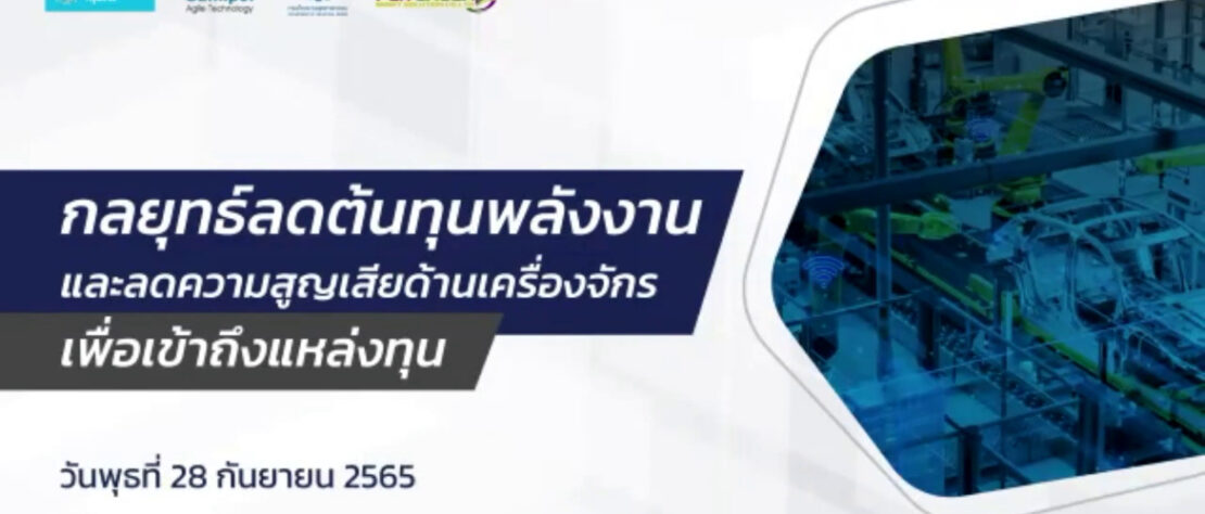 News - Page 4 of 41 - Sumipol