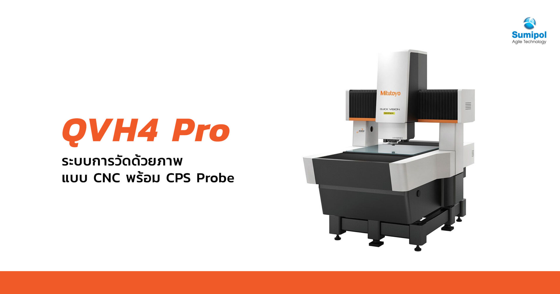 QVH4 Pro - ระบบการวัดด้วยภาพแบบ CNC พร้อม CPS Probe - Sumipol