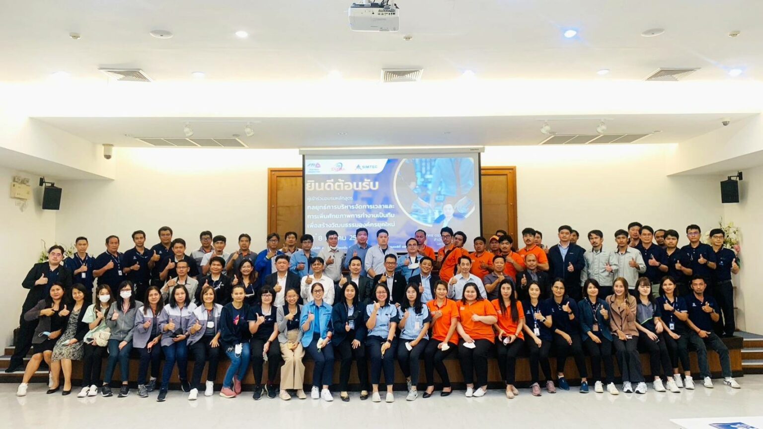 TAPMA ร่วมกับ SIMTEC เปิดการฝึกอบรมหลักสูตร “กลยุทธ์การบริหารจัดการเวลา ...