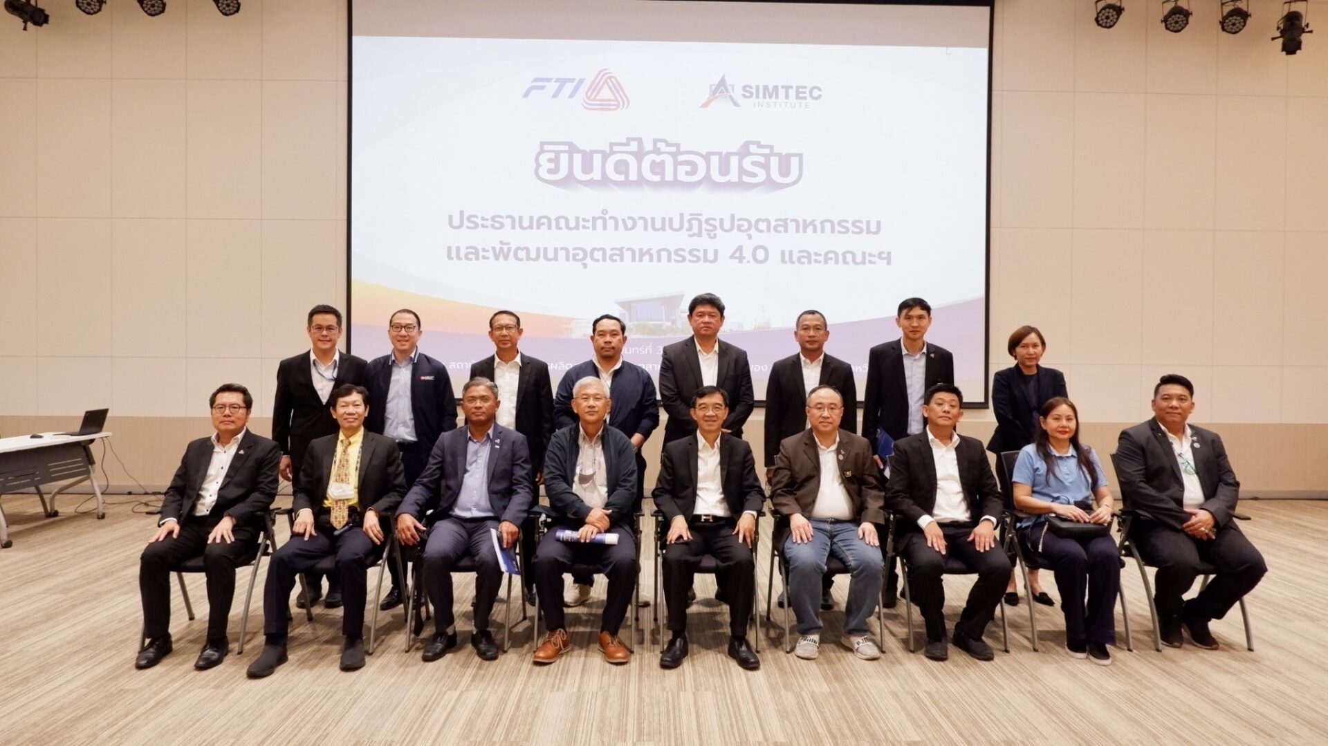 SIMTEC ต้อนรับคณะทำงานปฏิรูปและพัฒนาอุตสาหกรรม 4.0 - Sumipol