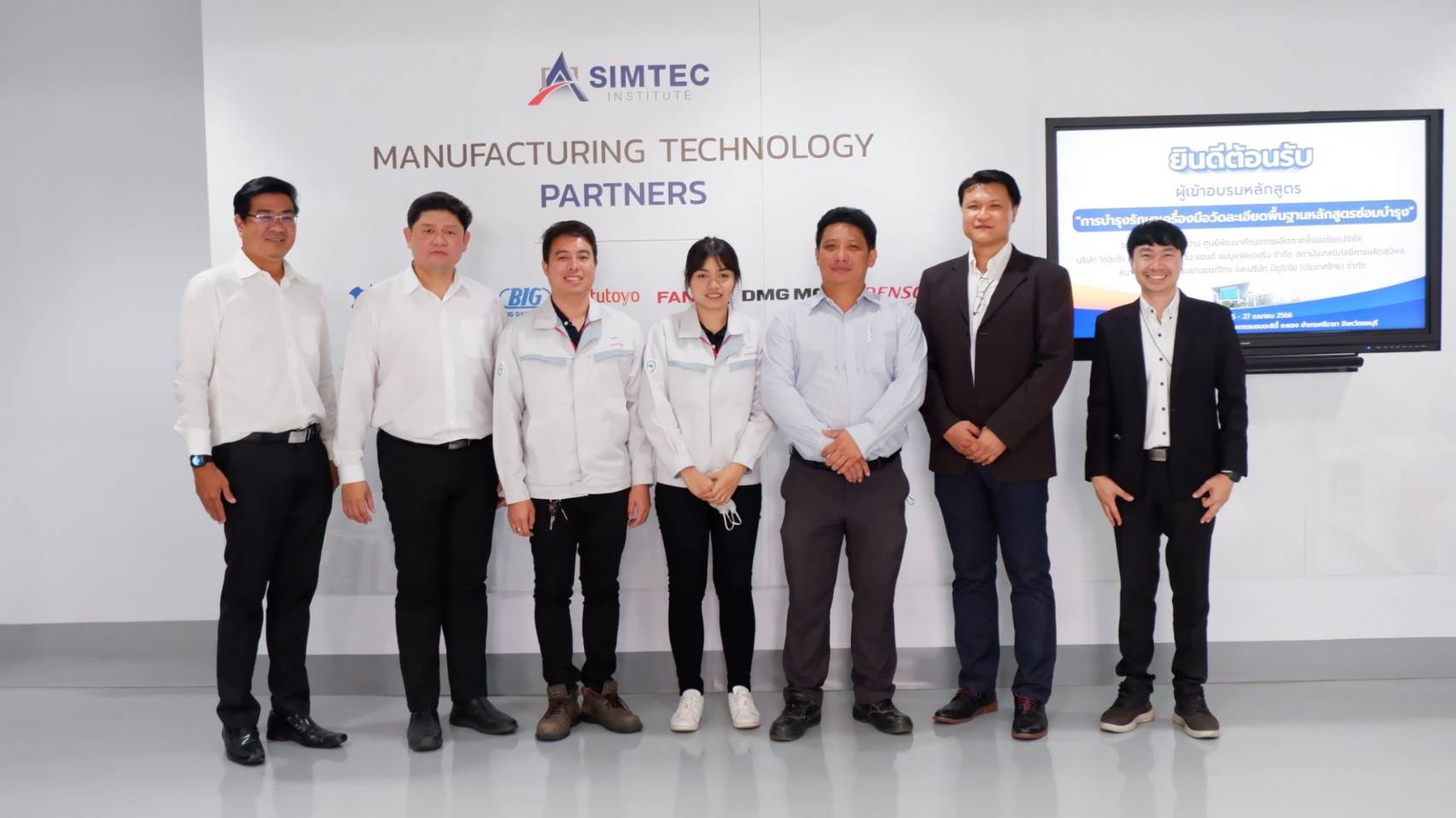 SIMTEC ร่วมจัดอบรม "การบำรุงรักษาเครื่องมือวัดละเอียดฯ - Sumipol