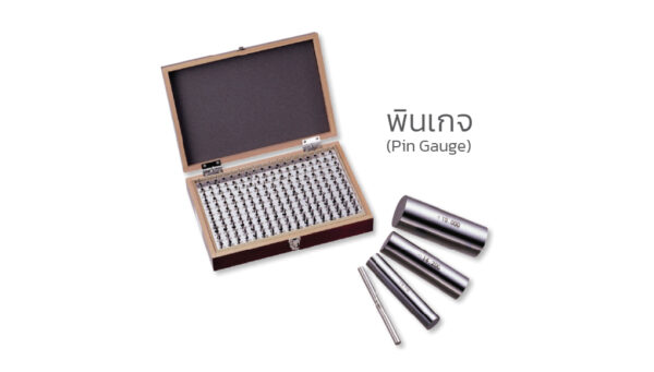 “พินเกจ” กับ “ปลั๊กเกจ” ใช้ต่างกันอย่างไร? จะเลือกแบบไหน? - Sumipol