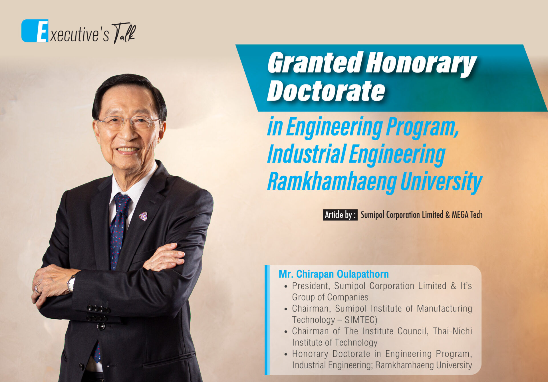 MEGATech สัมภาษณ์พิเศษประธานกรรมการ สุมิพลฯ - Sumipol