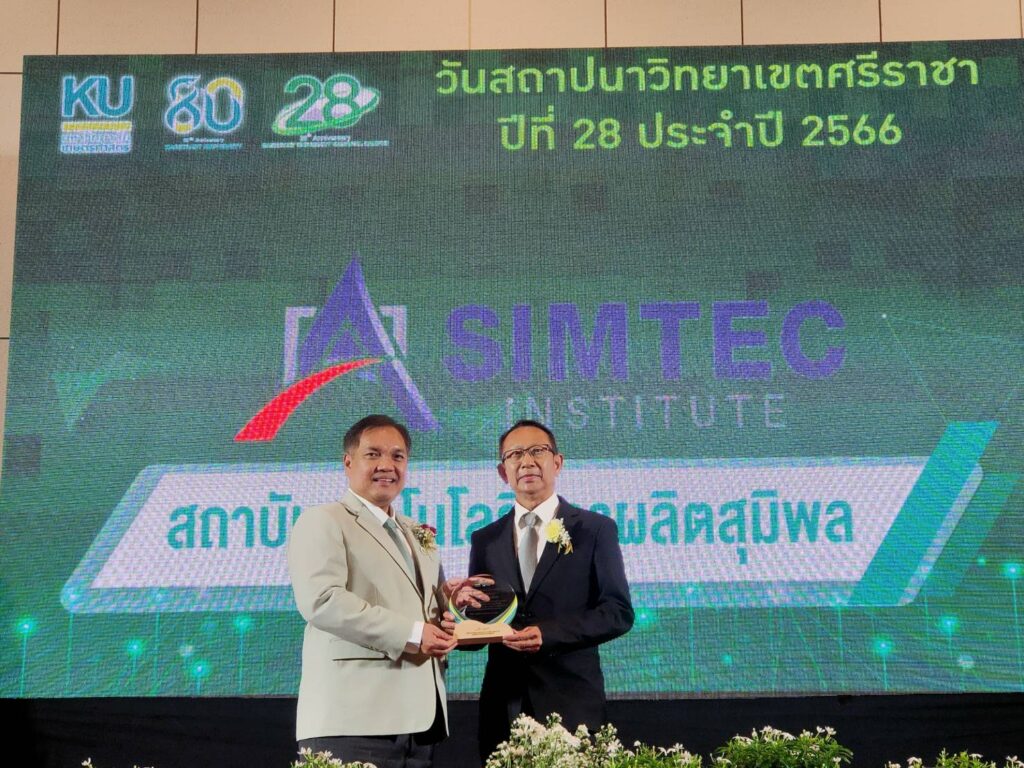 SIMTEC รับโล่ประกาศเกียรติคุณด้านพัฒนาการศึกษา - Sumipol