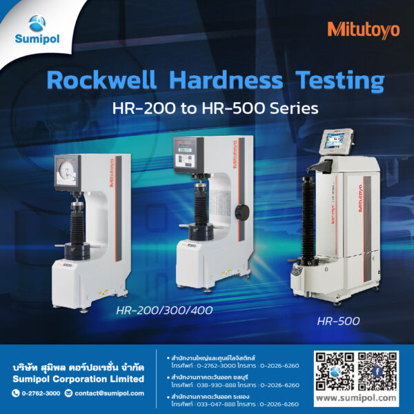 Rockwell Hardness Testing - HR-200 to HR-500 Series - Sumipol