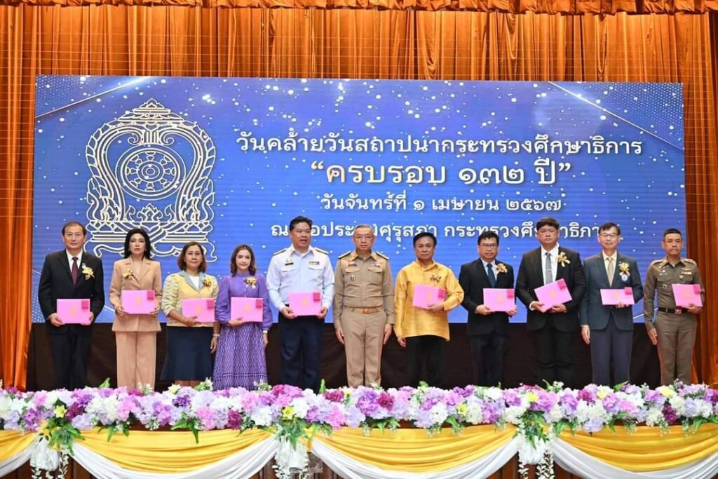 SIMTEC รับรางวัลผู้ทำคุณประโยชน์ให้แก่ ศธ. ปี 67 - Sumipol