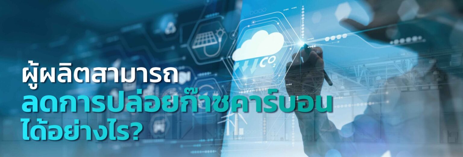 Breakdown Maintenance คืออะไร และต้องคำนึงถึงปัจจัยใด? - Sumipol