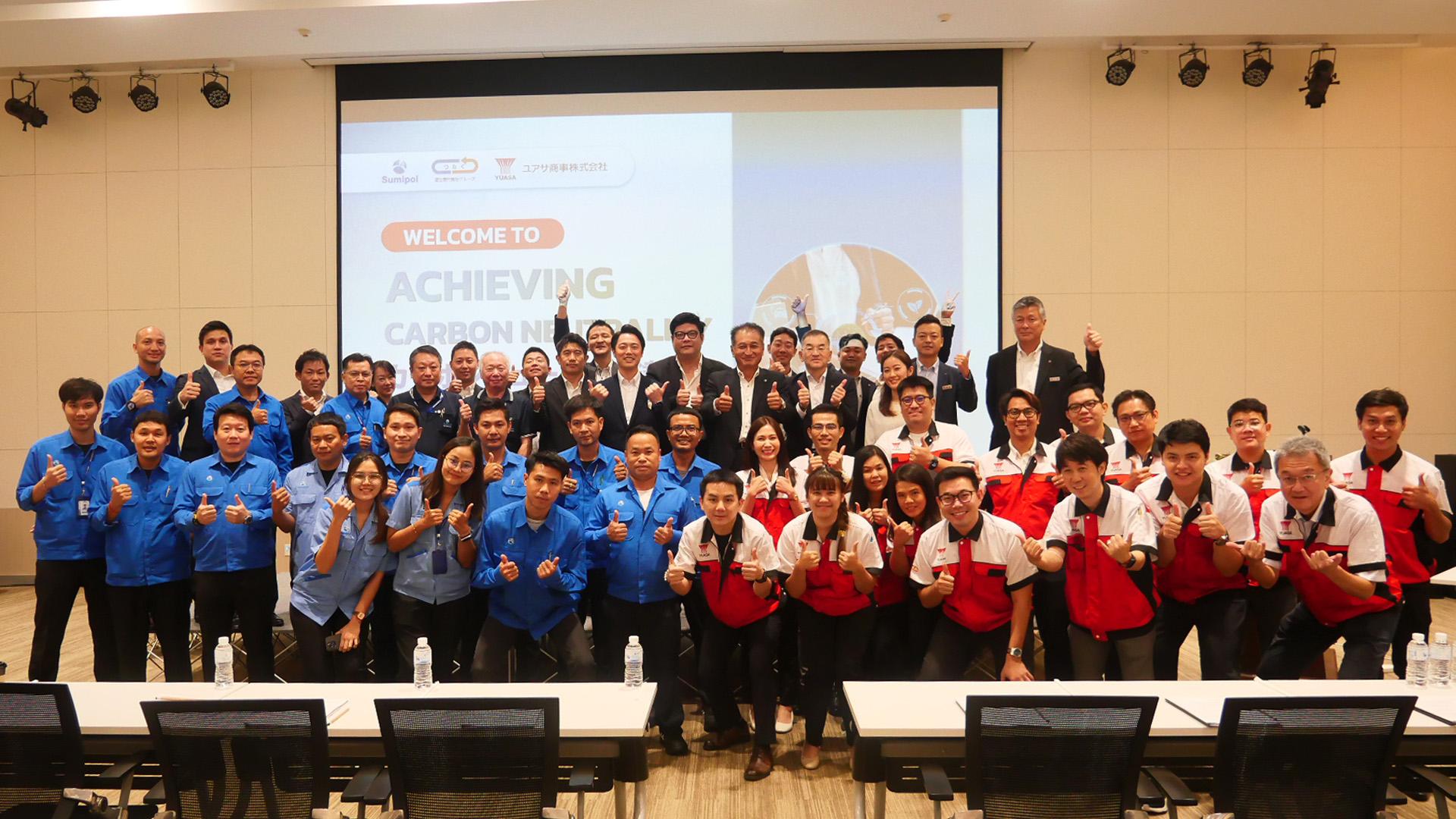 Sumipol ร่วมกับ Yuasa Trading จัดงานสัมมนา“แนวโน้มล่าสุดในการก้าวสู่ความเป็นกลางทางคาร์บอน ...