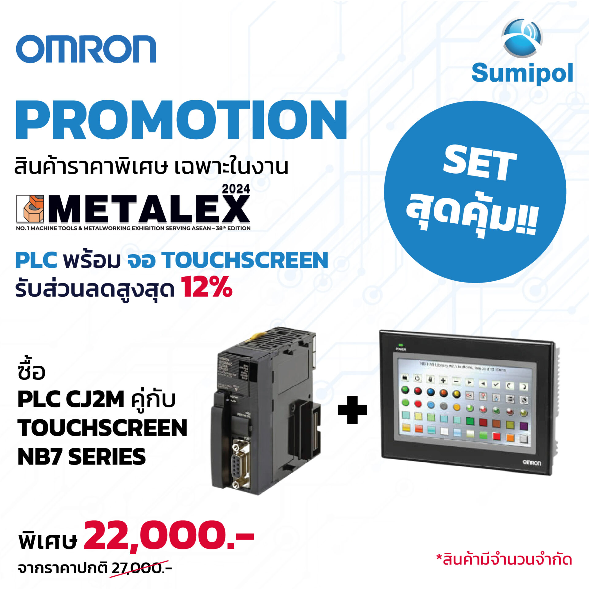 Promotion Metalex2024 - Sumipol