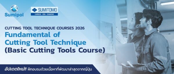 Fundamental of Cutting Tool Technique - Sumipol